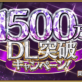 【FGO】1500万DLキャンペーン直前、初心者にオススメ星4サーヴァント | 彼岸に臨みて石を積む